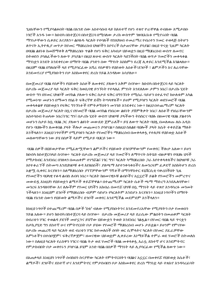 assignment READ!!!! | PDF