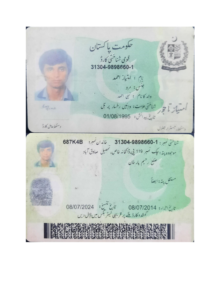 New Rich Text Document | PDF