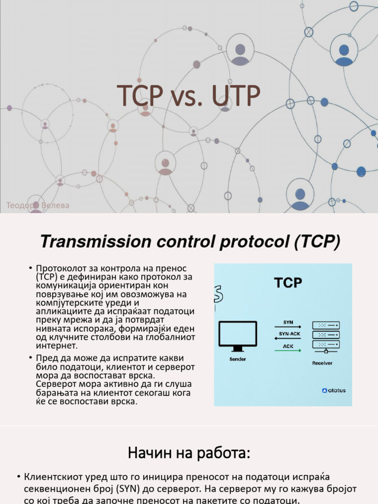 TCP Vs UTP | PDF