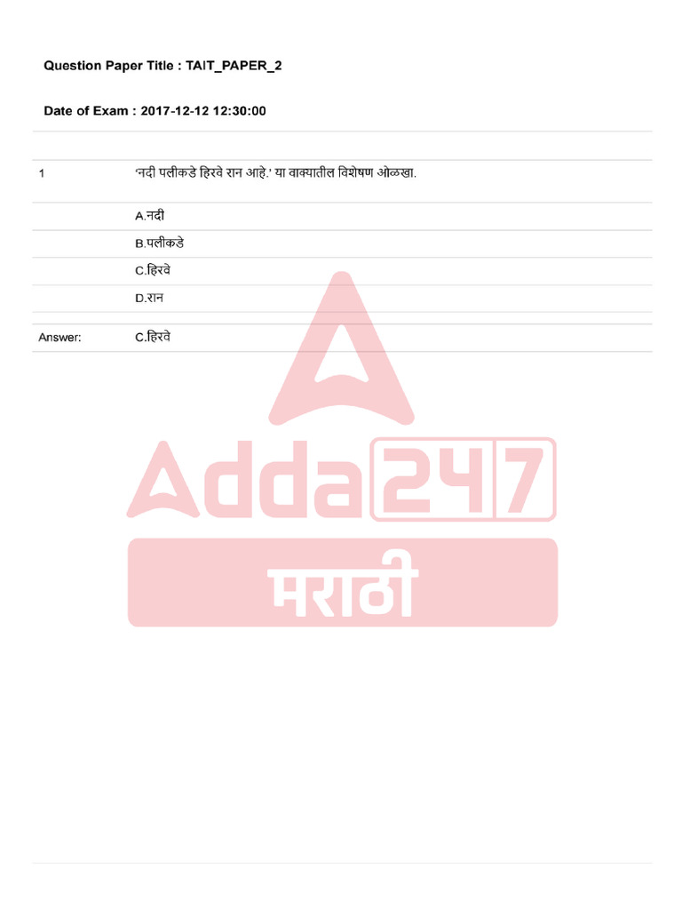 Maha TAIT Previous Year Paper 02 | PDF