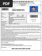 Madhya Pradesh Professional Examination Board - Template PDF | PDF