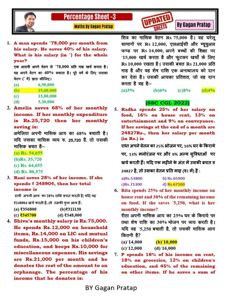 Percentage Sheet-3 | PDF | Trade