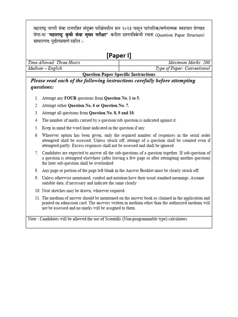 (Paper I) : Please Read Each of The Following Instructions Carefully ...