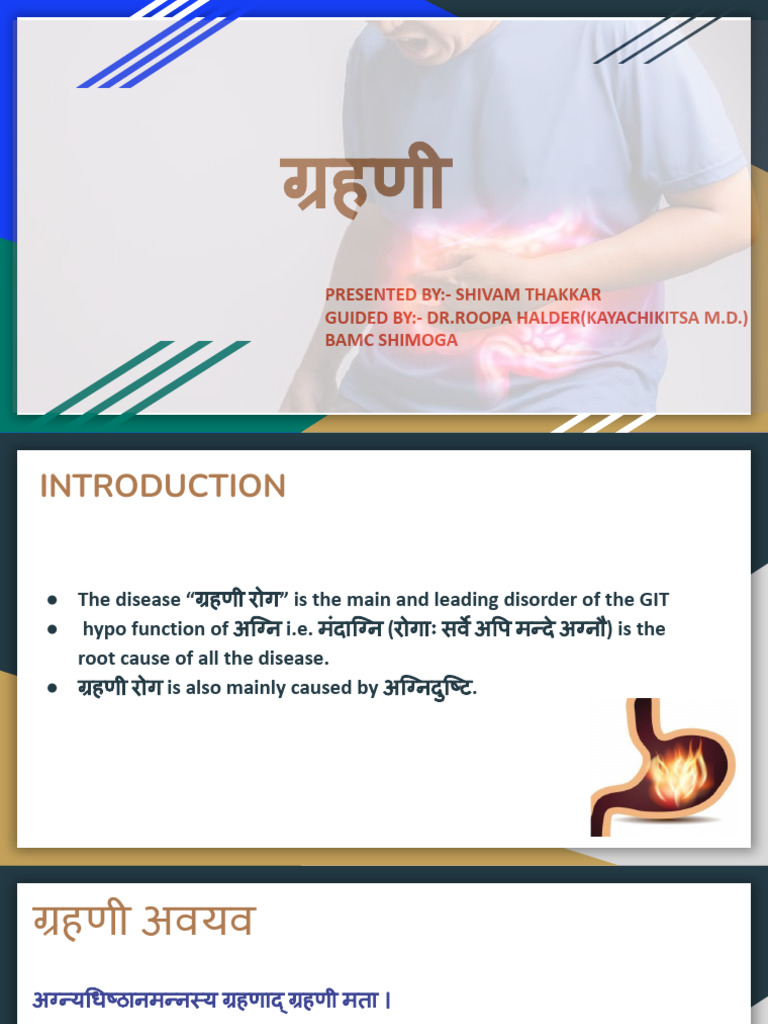 Concept of Grahani | PDF | Taste | Ayurveda