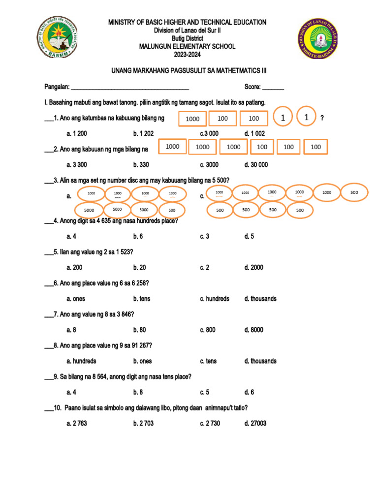 Mathematics Quiz | PDF