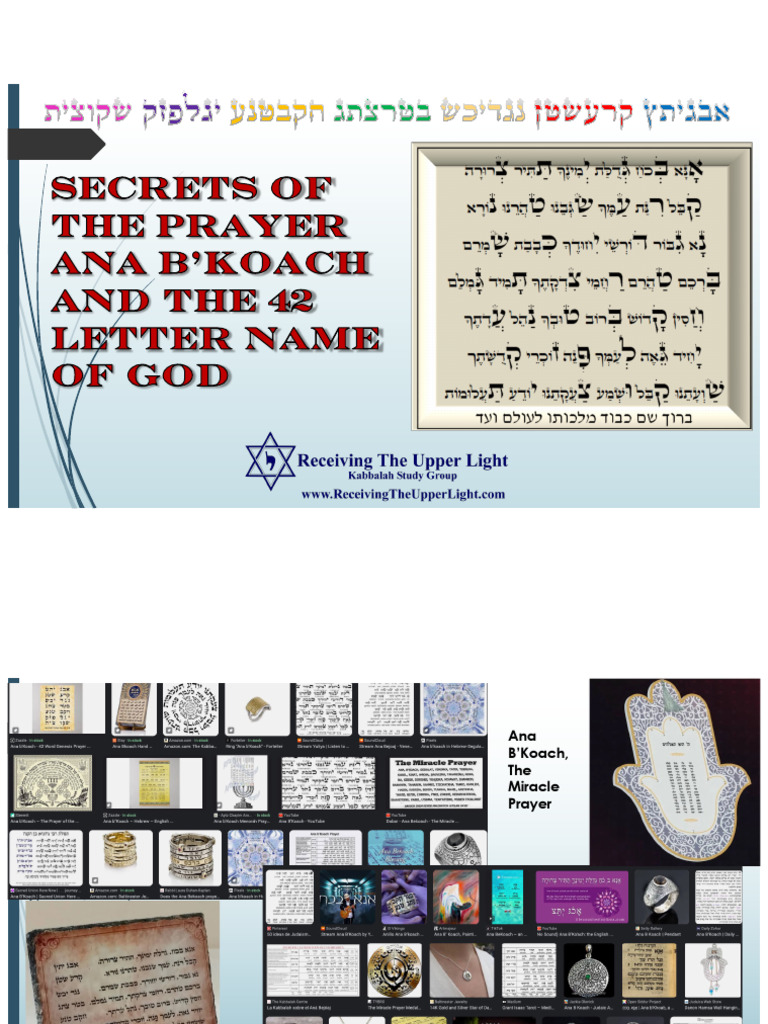 Ana B'Koach: The 42-Letter Prayer | PDF | Jewish Theology | Hebrew ...