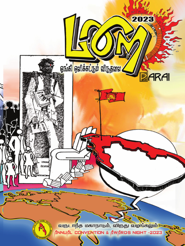 Souvenier Book For TGTE Annual Convention and Awards Night 2023 | PDF