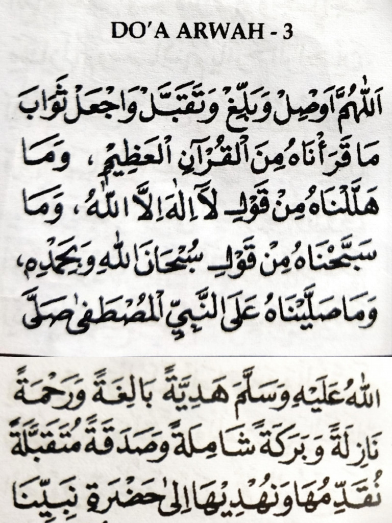 Doa Arwah 3 | PDF