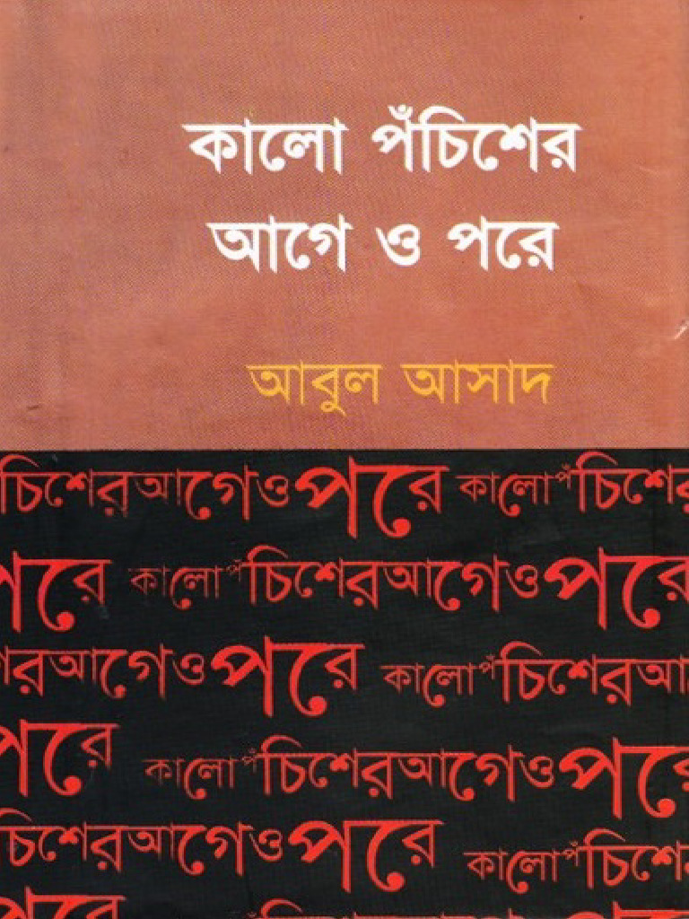 Kalo Age: Web Series Destacada | PDF