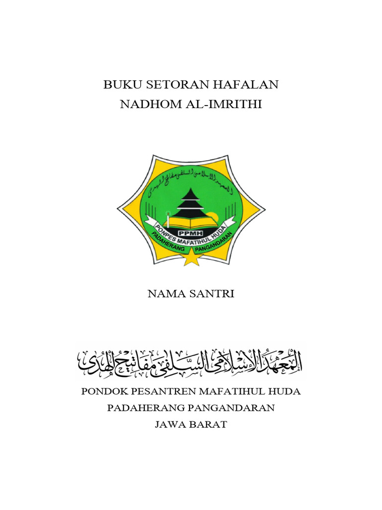 Buku Setoran Hafalan - Imrithi | PDF | Agama & Spiritualitas