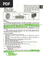 MFCT Phy102 Electrostatic Note | PDF