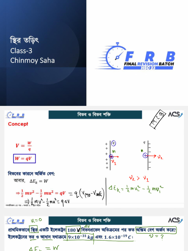 FRB23 - 2nd Paper Chapter 2 Class 3 | PDF