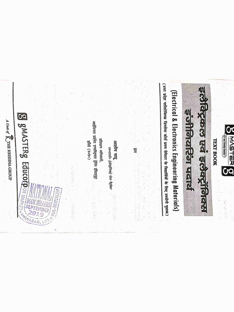 EEEM | PDF