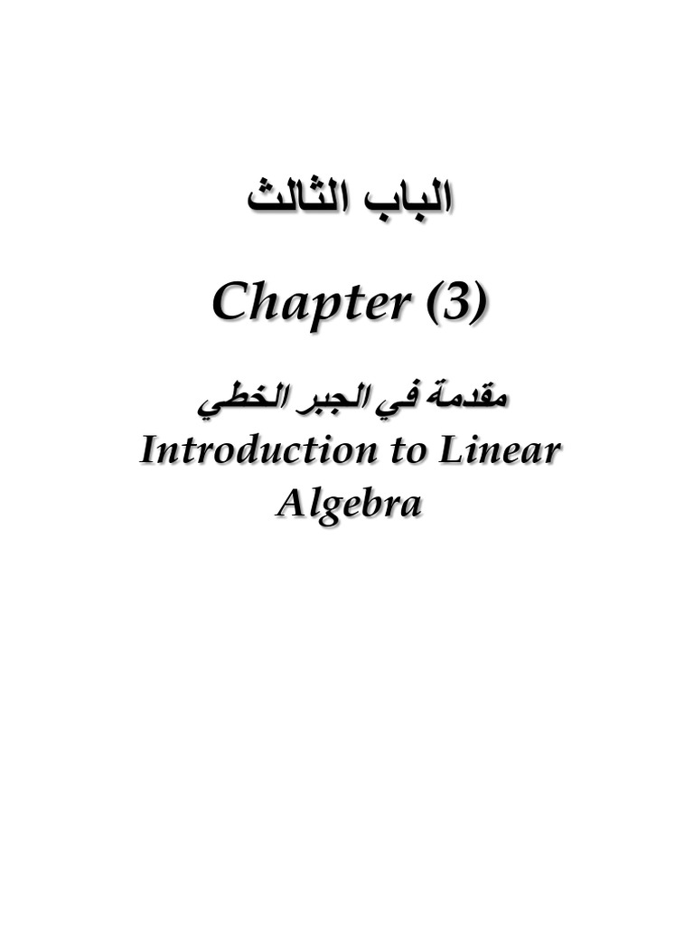 03-Chapter03 - Introduction To Linear Algebra | PDF | Matrix (Mathematics) | Mathematical Analysis