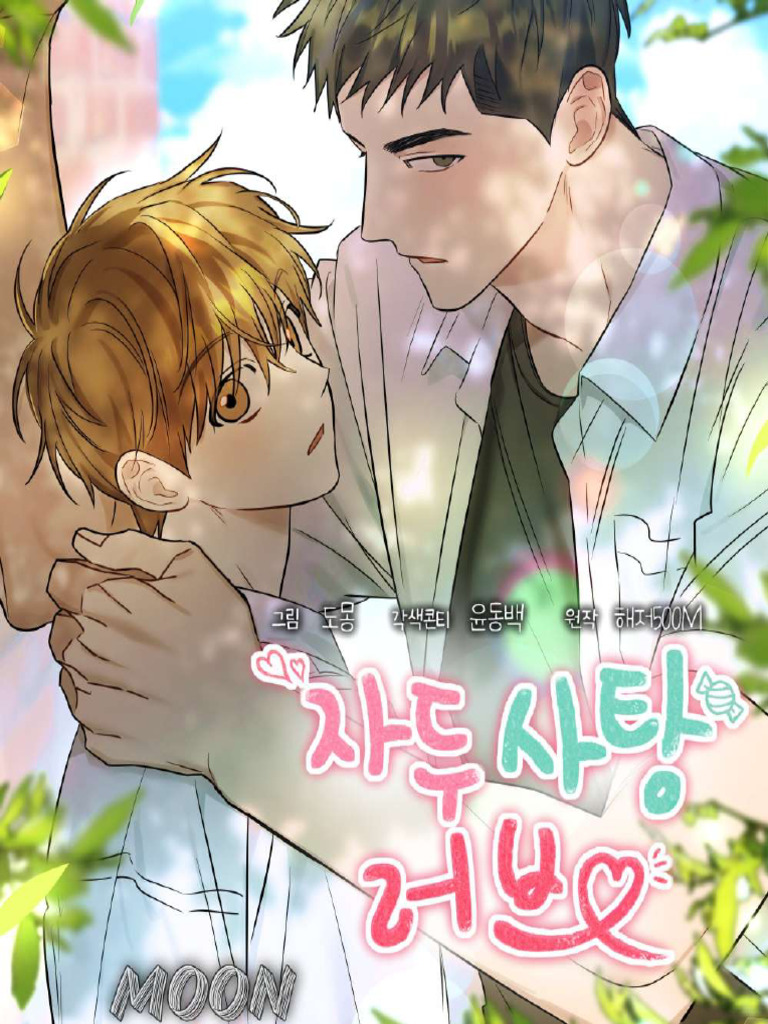 34 Caramelo de Ciruela | PDF