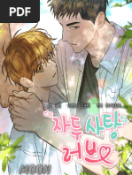 Me Traes Al Límite | PDF