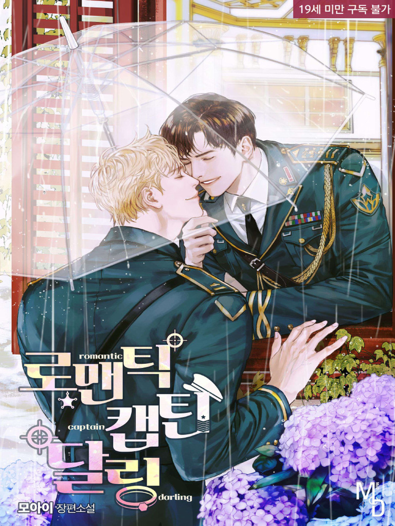 00-10 Romantic Captain Darling ............. | PDF