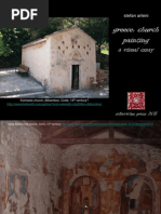 Altar Server Dictionary | PDF | Eucharist | Rituals