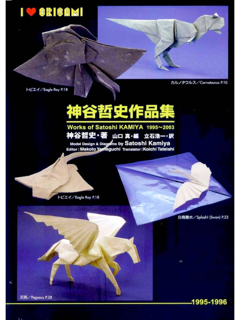 Works of Satoshi Kamiya Origamis | PDF