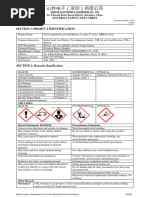 MSDS Exide | PDF | Workplace | Occupational Safety And Health