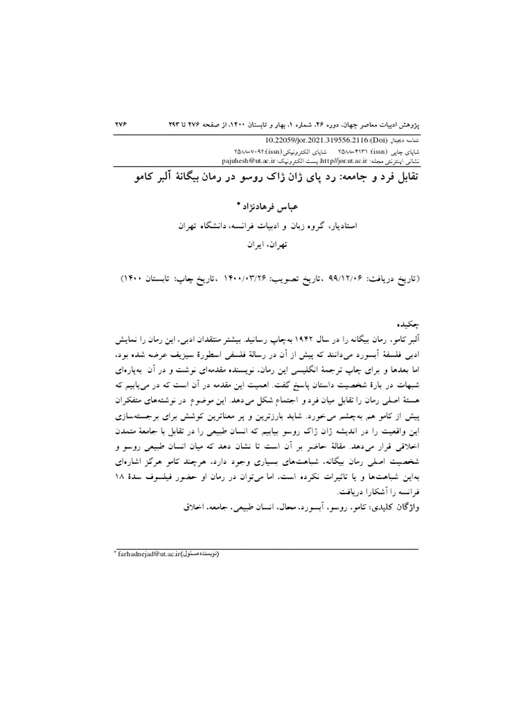 JOR - Volume 26 - Issue 1 - Pages 276-293 | PDF