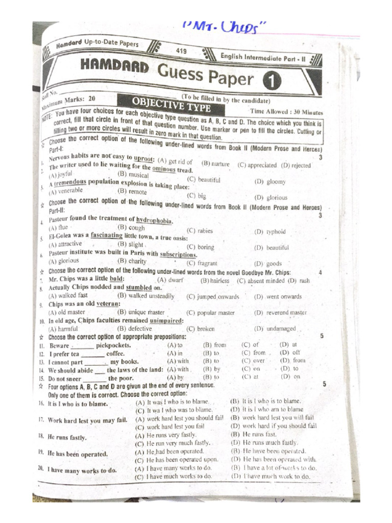 Hamdard Up-to-Date Papers | PDF