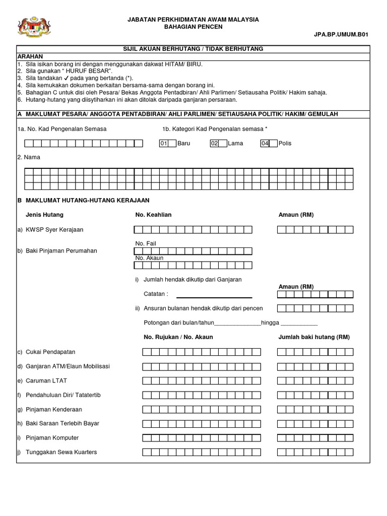 JPA - BP.UMUM.B01-2023 Sijil Akuan Berhutang Baru | PDF