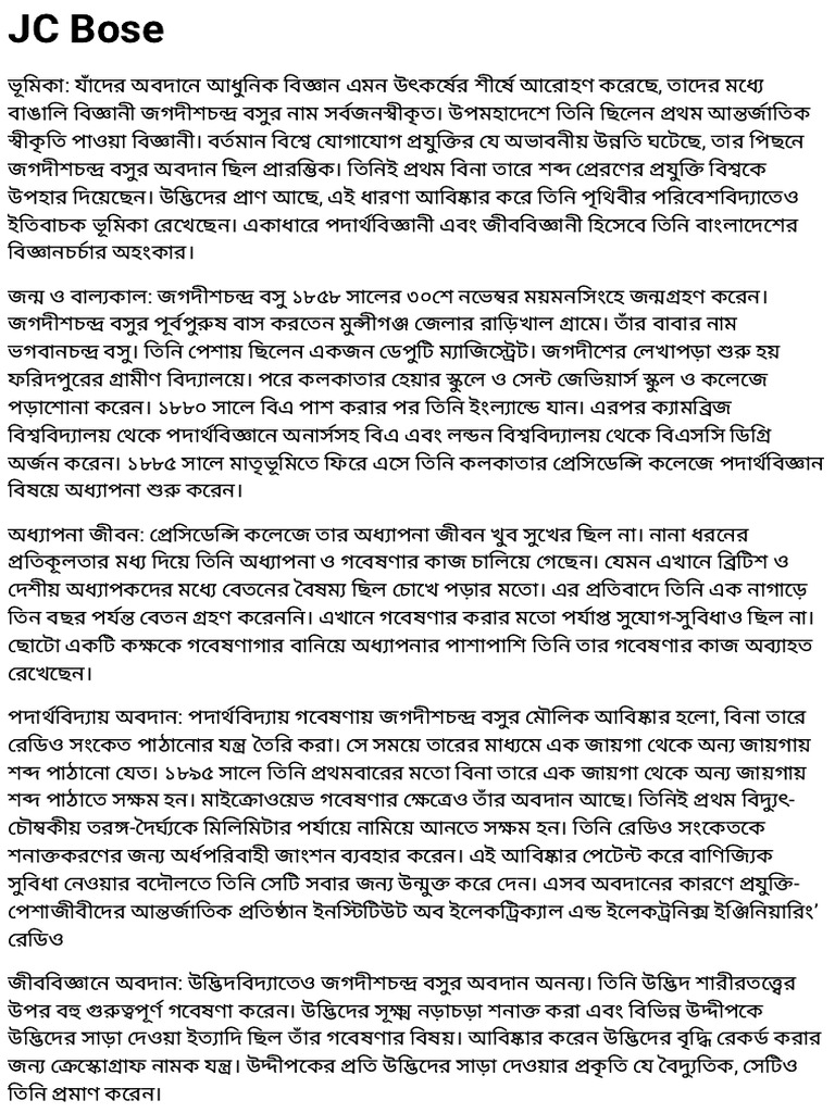 JC Bose | PDF