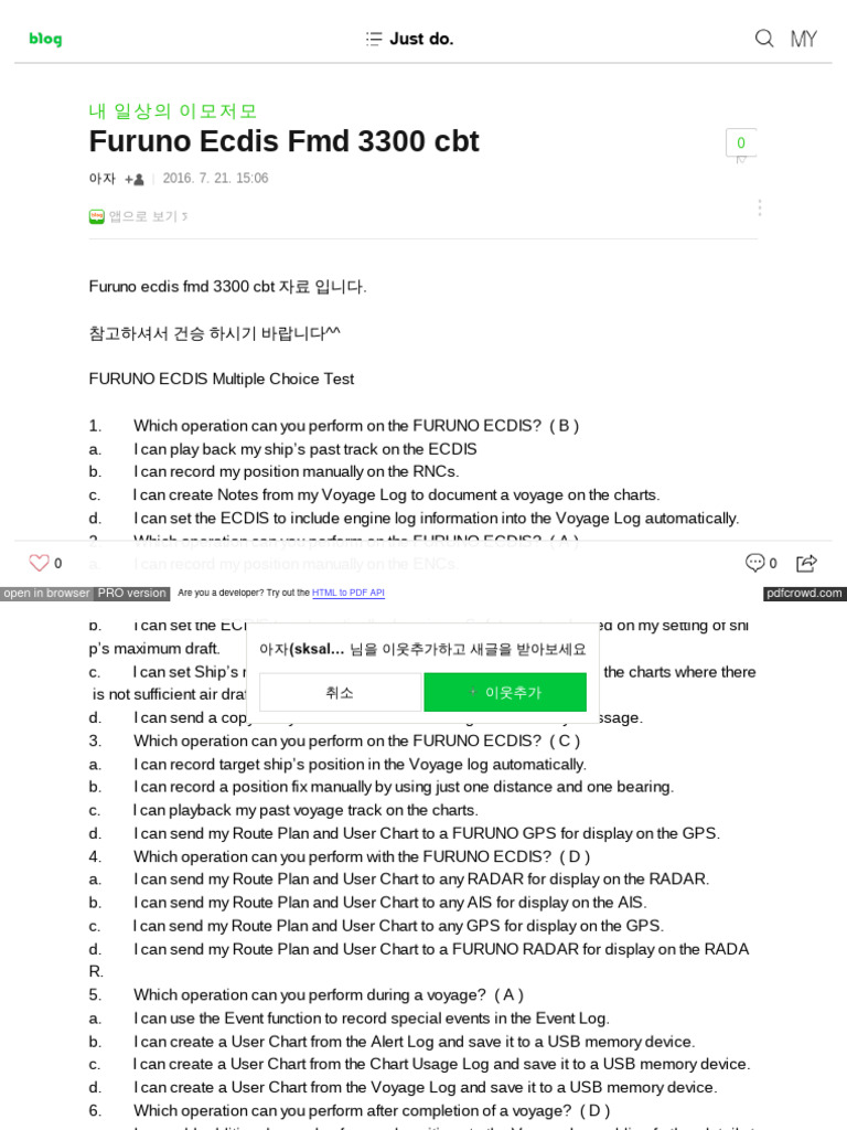 Furuno CBT Test | PDF