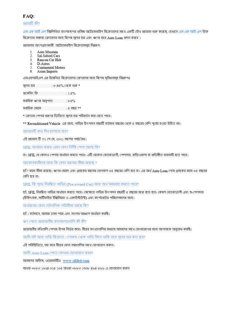 FAQ-Bangla Updated | PDF