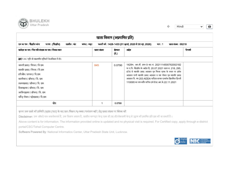 Bhulekh: Hindi | PDF