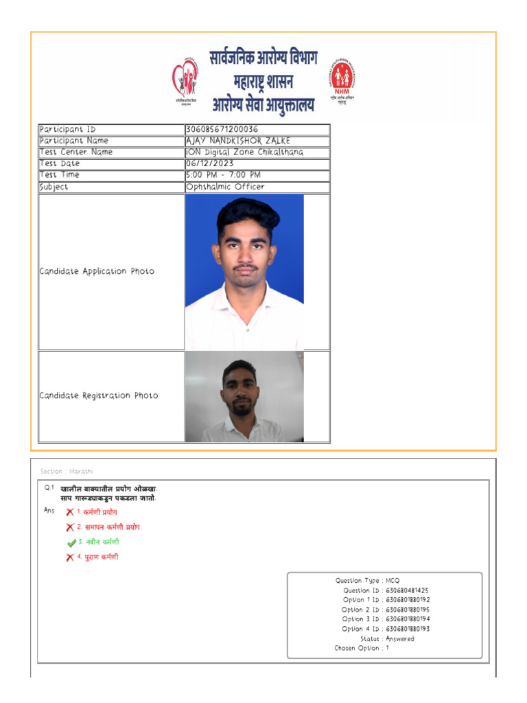 CD | PDF