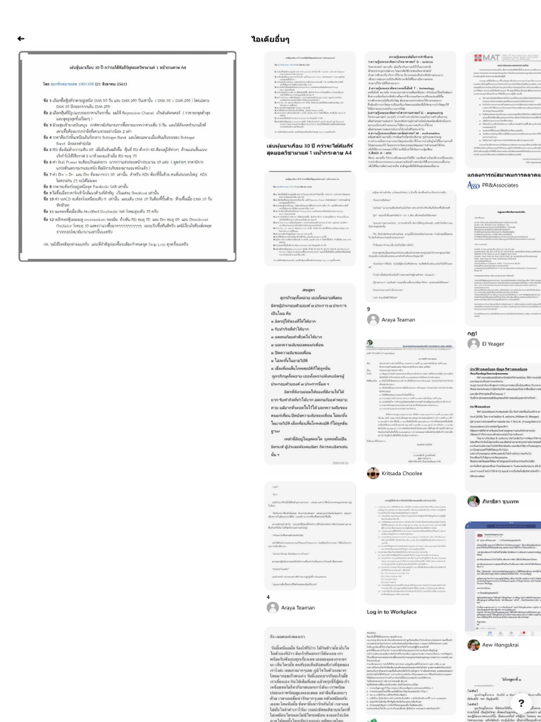 Pinterest Pdf