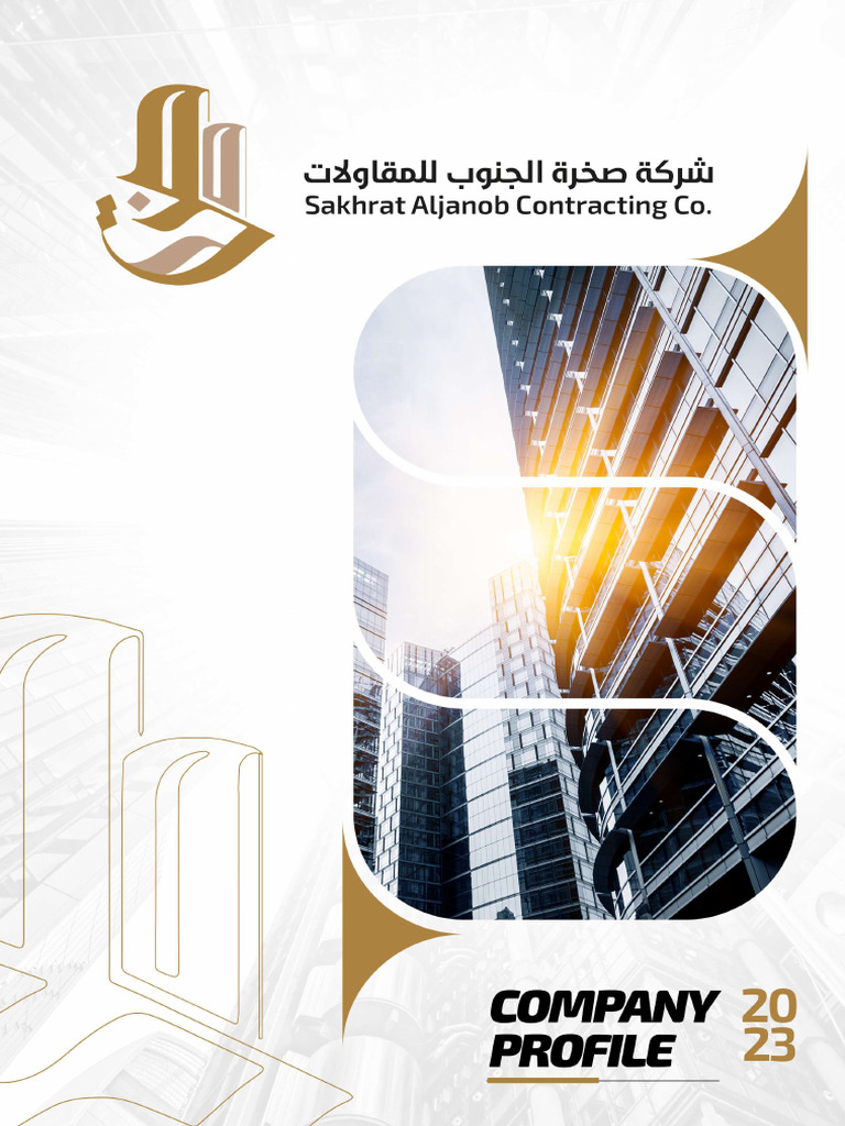 SAJMP Company Profile - Compressed (1) - Compressed - Compressed | PDF