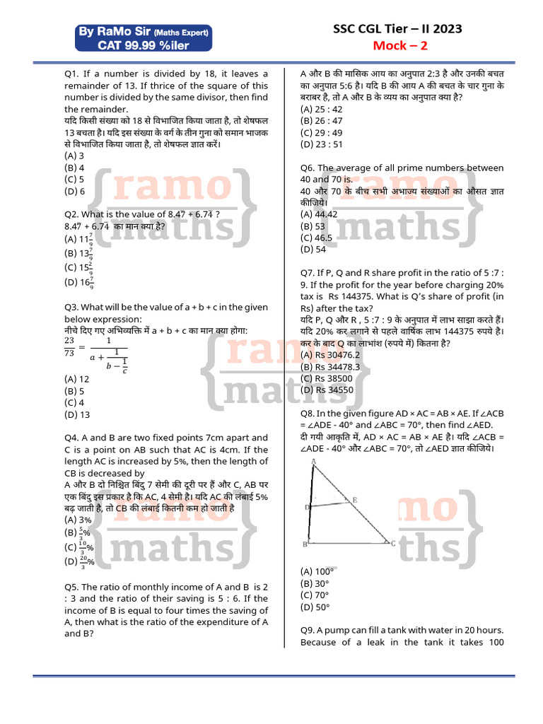 Mock - 2 (CGL 23 Mains) BY Ramo Sir | PDF