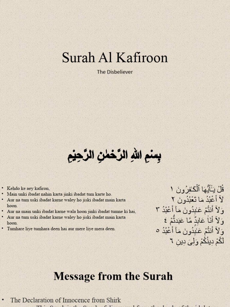 Surah Al Kafiroon | PDF | Abrahamic Religions | Quran