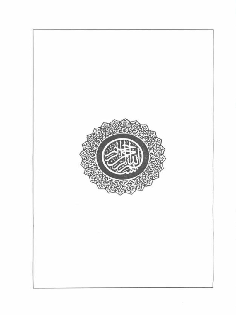 Aqaed e Imamiya | PDF