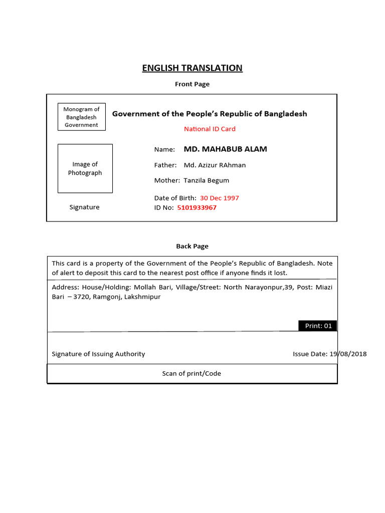 Bangladesh National ID Details | PDF