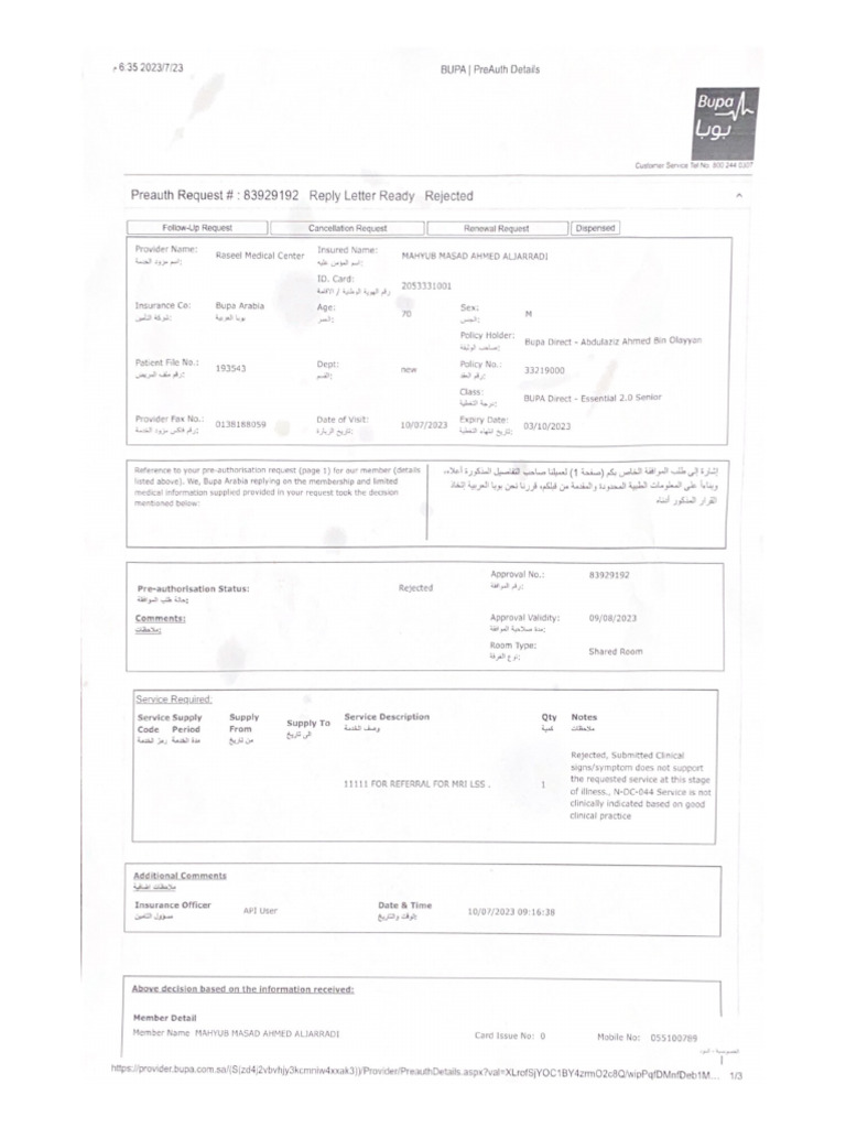 BUPA PreAuth Details | PDF