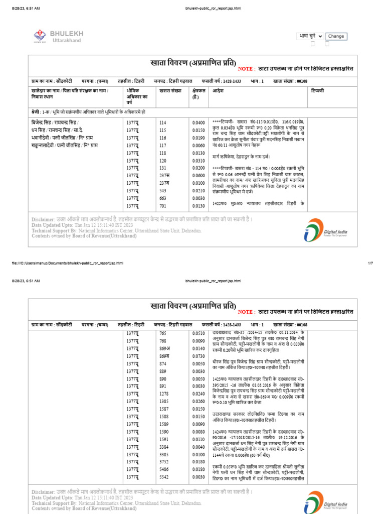 Bhulekh-Public Ror Report - JSP.HTML | PDF