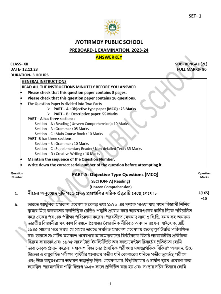 Pb-1 Beng (2l) Ans 12 Set-1 | PDF