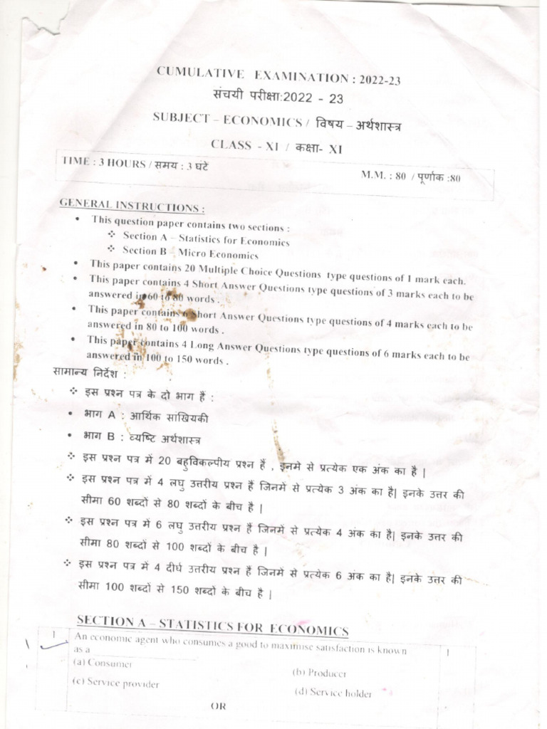 Class 11th Eco 2022 Half Yrarly Paper | PDF