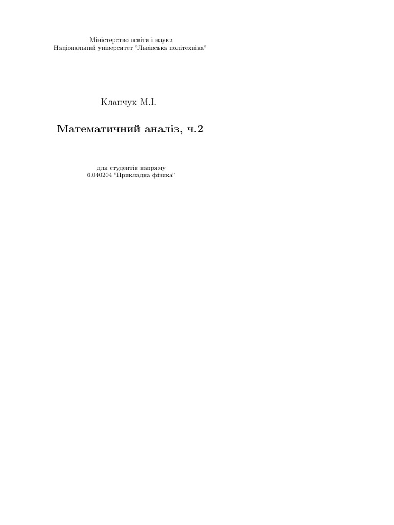 Functions Several Variables | PDF Functions Several Variables | PDF