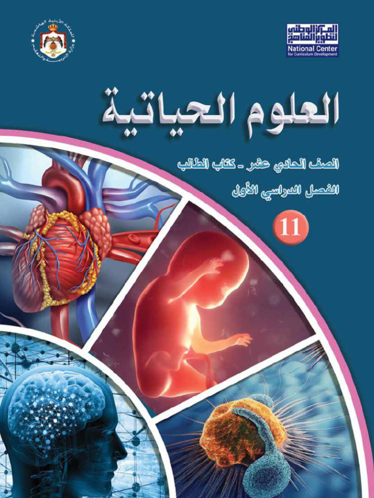 Upload Nodes Files 1702305821 | PDF