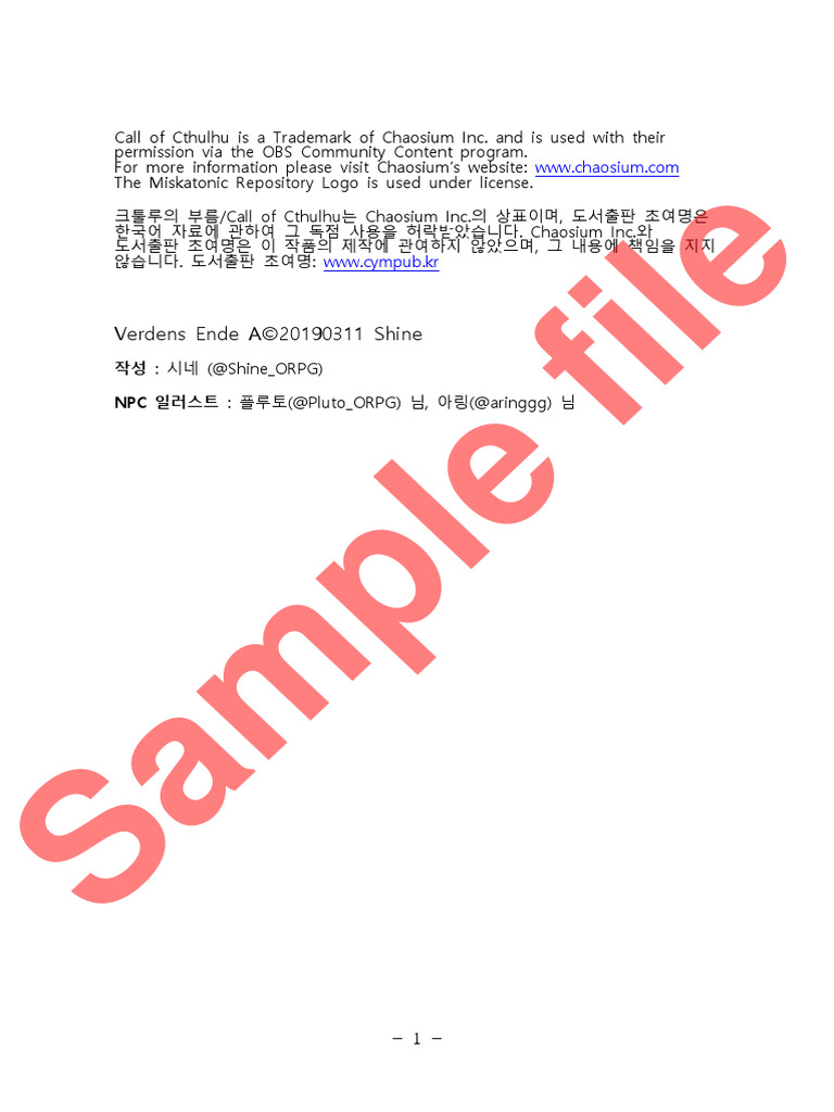 Sample | PDF