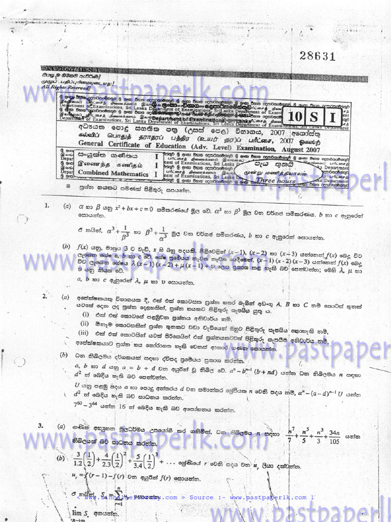 2007 AL Combined Mathematics Past Paper Sinhala Medium | PDF