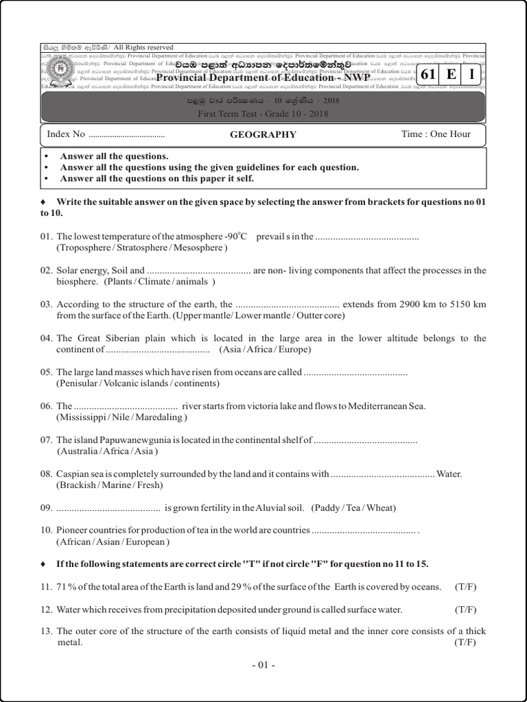 Grade 10 Geography 1st Term Test Paper 2018 English Medium - North ...