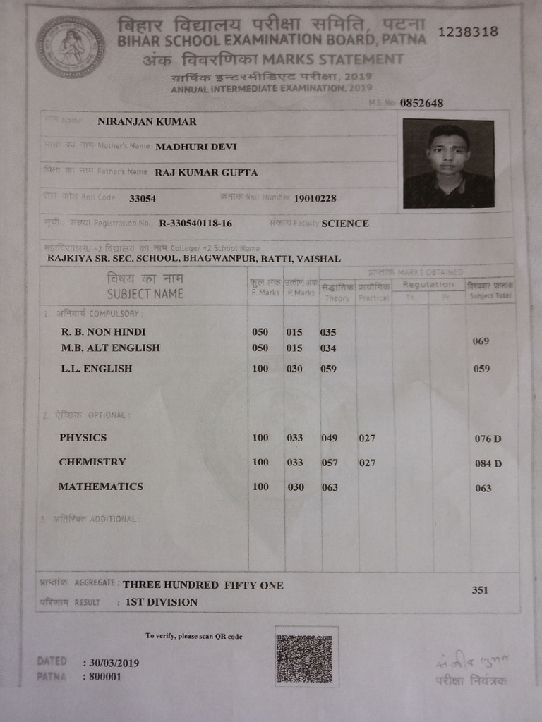 12th Marksheet | PDF