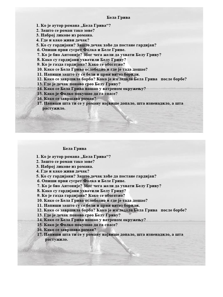Bela Griva 1 | PDF