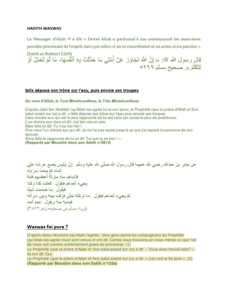 Hadith Waswas | PDF